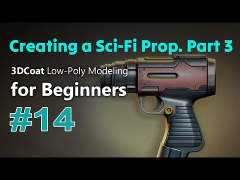 3DCoat Low-Poly Modeling for Beginners #14. Creating a simple object