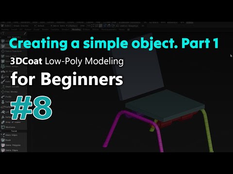 3DCoat Low-Poly Modeling for Beginners #8. Creating a simple object in