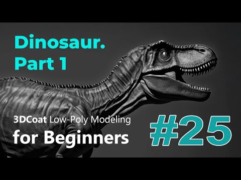 3DCoat Low-Poly Modeling for Beginners #25. Dinosaur. Curves. Part 1